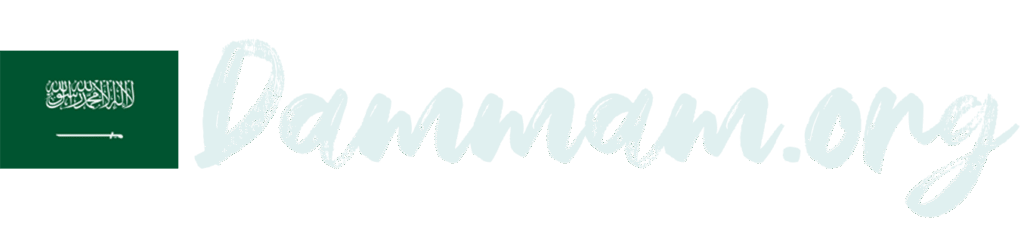 Dammam Saudi Arabia visitor information